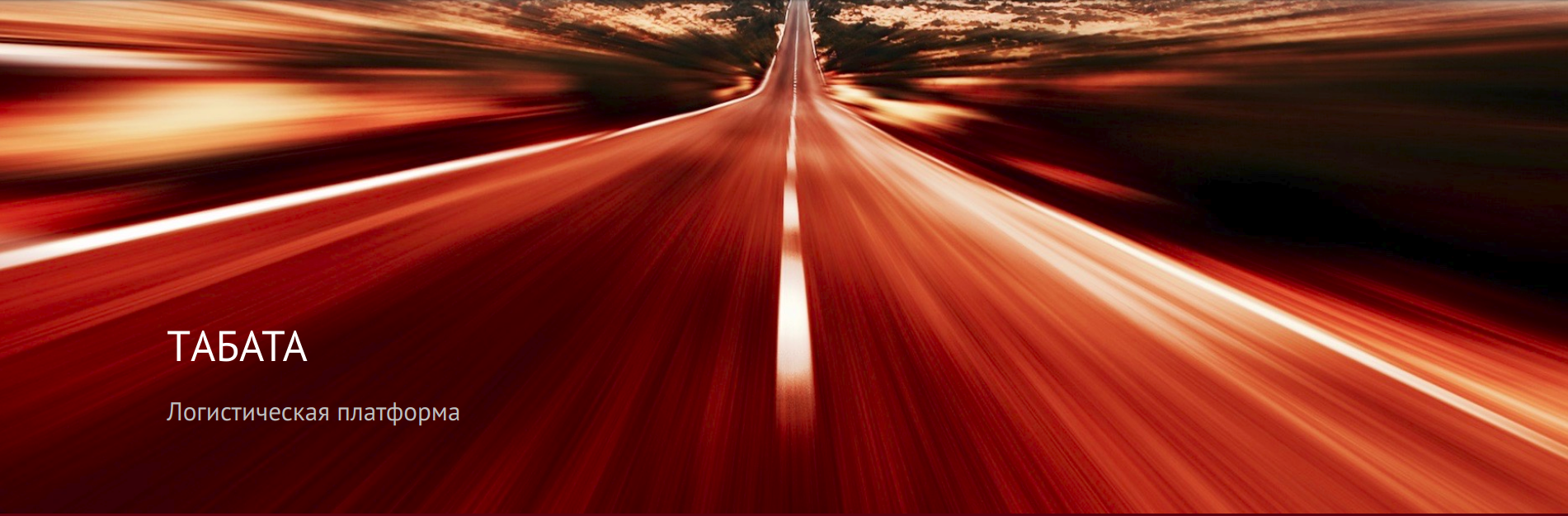 Home | TbT Platform Docs